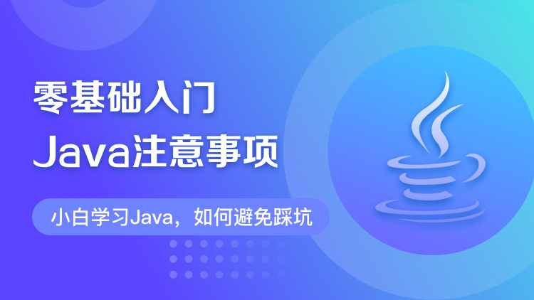 短视频拍摄与制作公开课